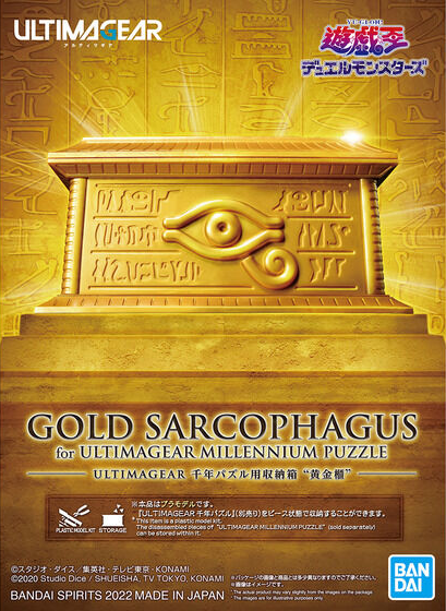 ULTIMAGEAR Millennium Puzzle Storage Box "Gold Sacrophagus" - Yugipedia