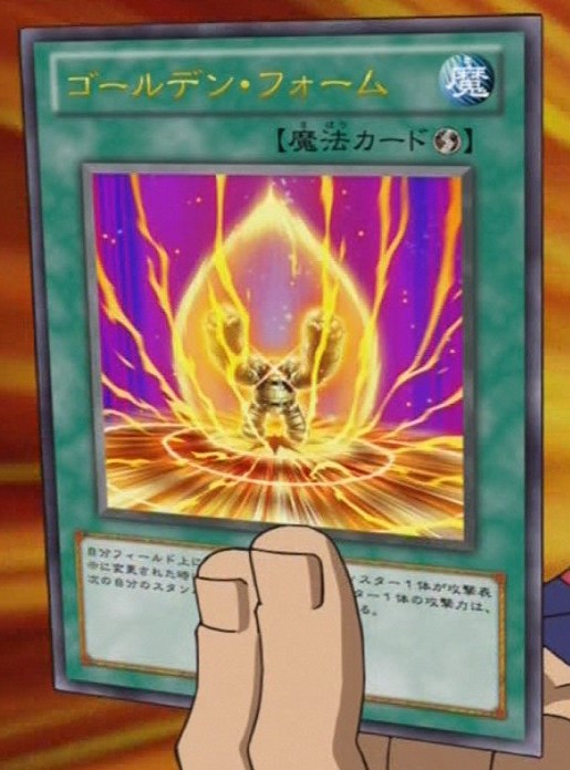 Golden Form - Yugipedia
