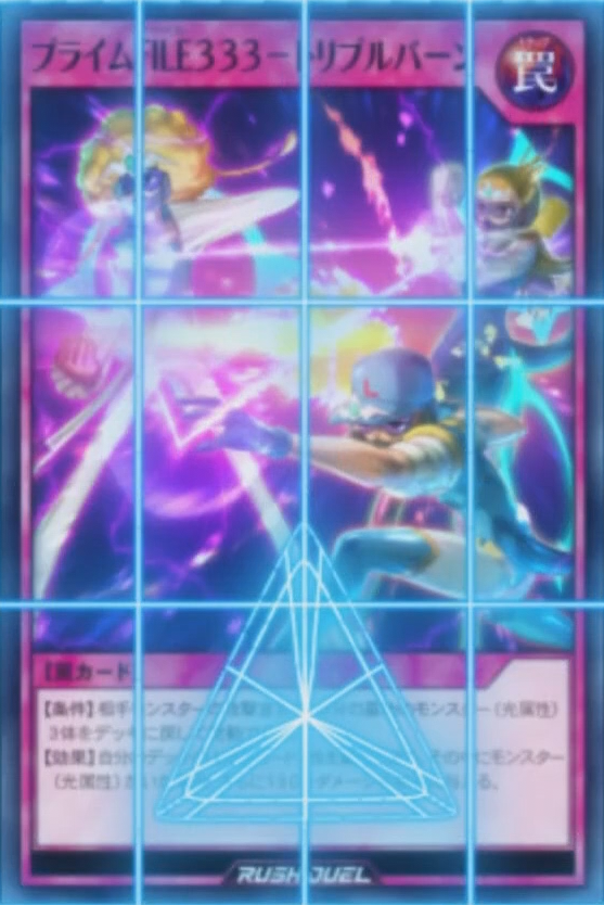 Praime File 333 - Triple Burn - Yugipedia