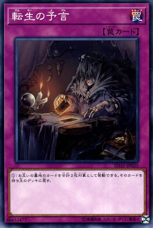 [Translation Corner] STRUCTURE DECK: Soulburner : yugioh