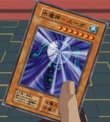 Suijin (anime) - Yugipedia