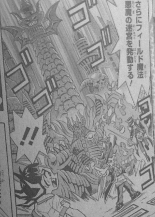 Archfiend Palabyrinth (D Team) - Yugipedia