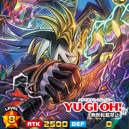 Card Artworks:Royal Rebel's Heavy Metal - Yugipedia - Yu-Gi-Oh! wiki
