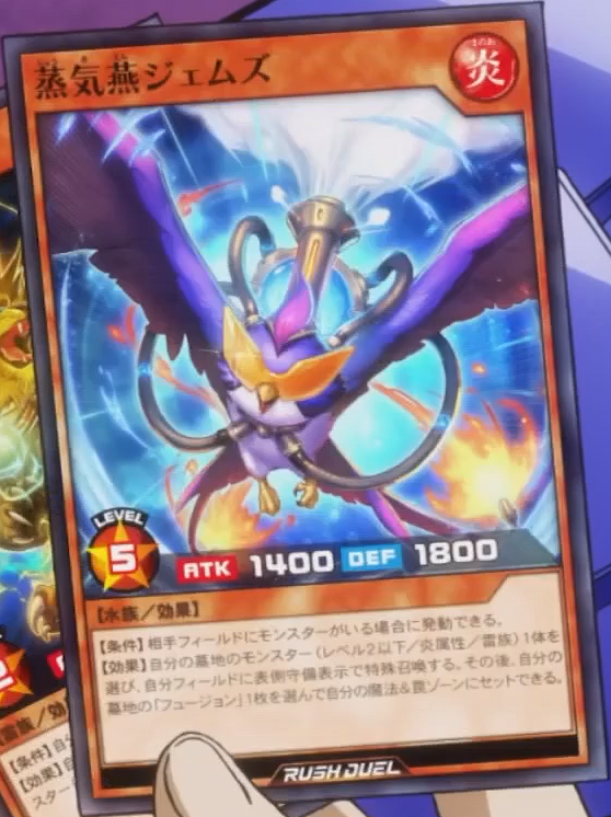 James the Steam Swallow (anime) - Yugipedia