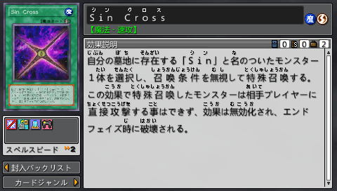 Malefic Divide (Tag Force 6) - Yugipedia