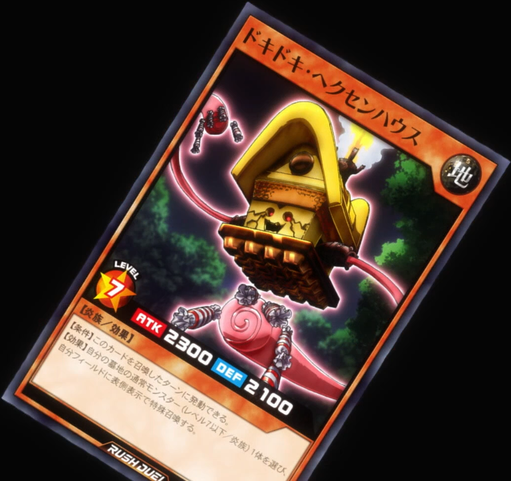 Doki Doki Hexenhaus (anime) - Yugipedia