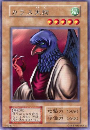 Crow Goblin - Yugipedia