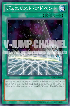 Card Gallery:Duelist Alliance (card) - Yugipedia - Yu-Gi-Oh! wiki