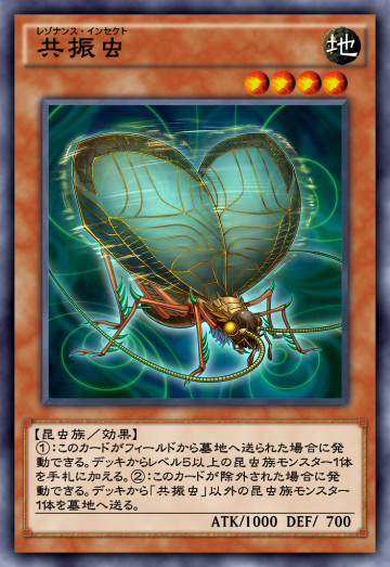 Resonance Insect (Duel Links) - Yugipedia