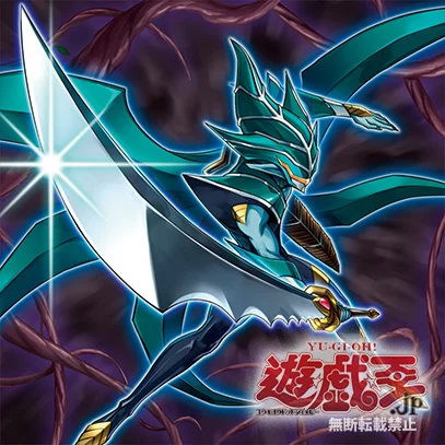 Card Artworks:Sunvine Thrasher - Yugipedia - Yu-Gi-Oh! wiki