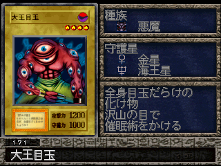 Big Eye (FMR) - Yugipedia