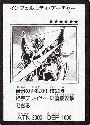 Infernity Archer (manga) - Yugipedia - Yu-Gi-Oh! wiki