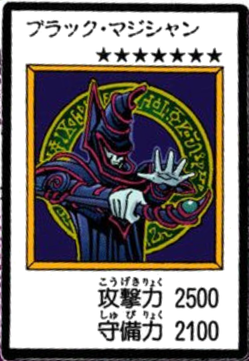 Card Artworks:Dark Magician - Yugipedia