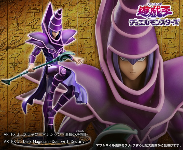ARTFX J Dark Magician -Duel with Destiny- - Yugipedia