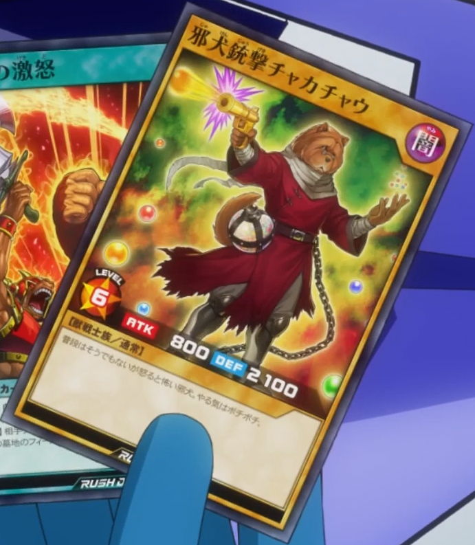 Mean Mutt Blasting Chow Chow (anime) - Yugipedia