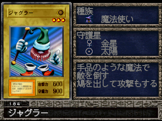 Genin (FMR) - Yugipedia