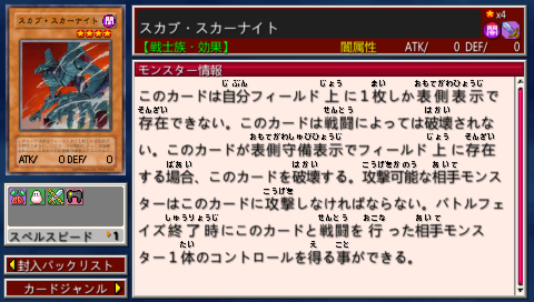 Scab Scar Knight (Tag Force 3) - Yugipedia