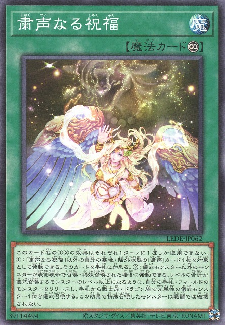 Yu Gi Oh Continuous Spell Spell Striker Yu Gi Oh! It's Time To