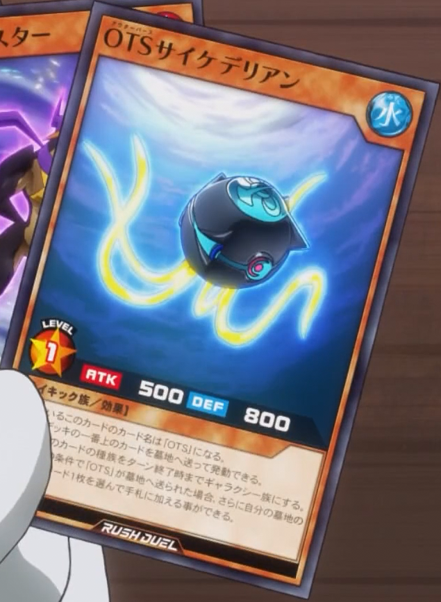 OuTerverSe Psychedelian - Yugipedia