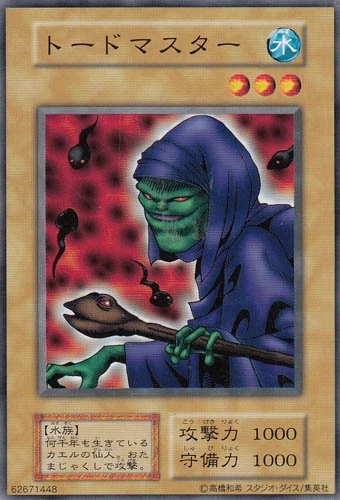Toad Master - Yugipedia