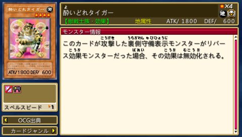 Dizzy Tiger (Tag Force 1) - Yugipedia