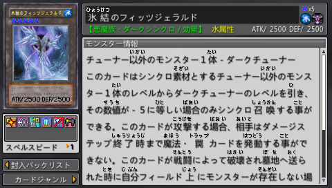 Frozen Fitzgerald (Tag Force 4) - Yugipedia