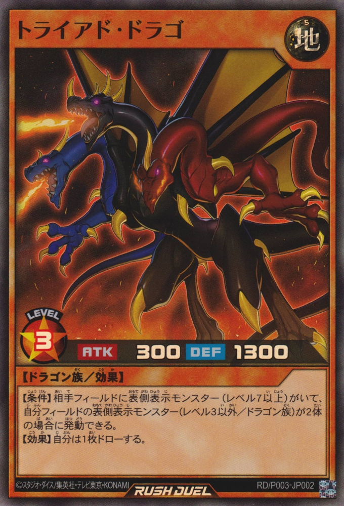 [Etymology] Deck Modification Pack: Pulsating Eternal Live!! : r/yugioh