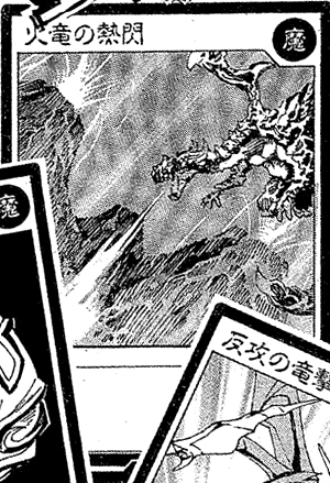 Dragon's Inferno (manga) - Yugipedia