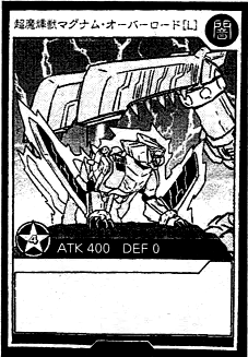 Supreme Beasteam Magnum Overlord (L) (manga) - Yugipedia