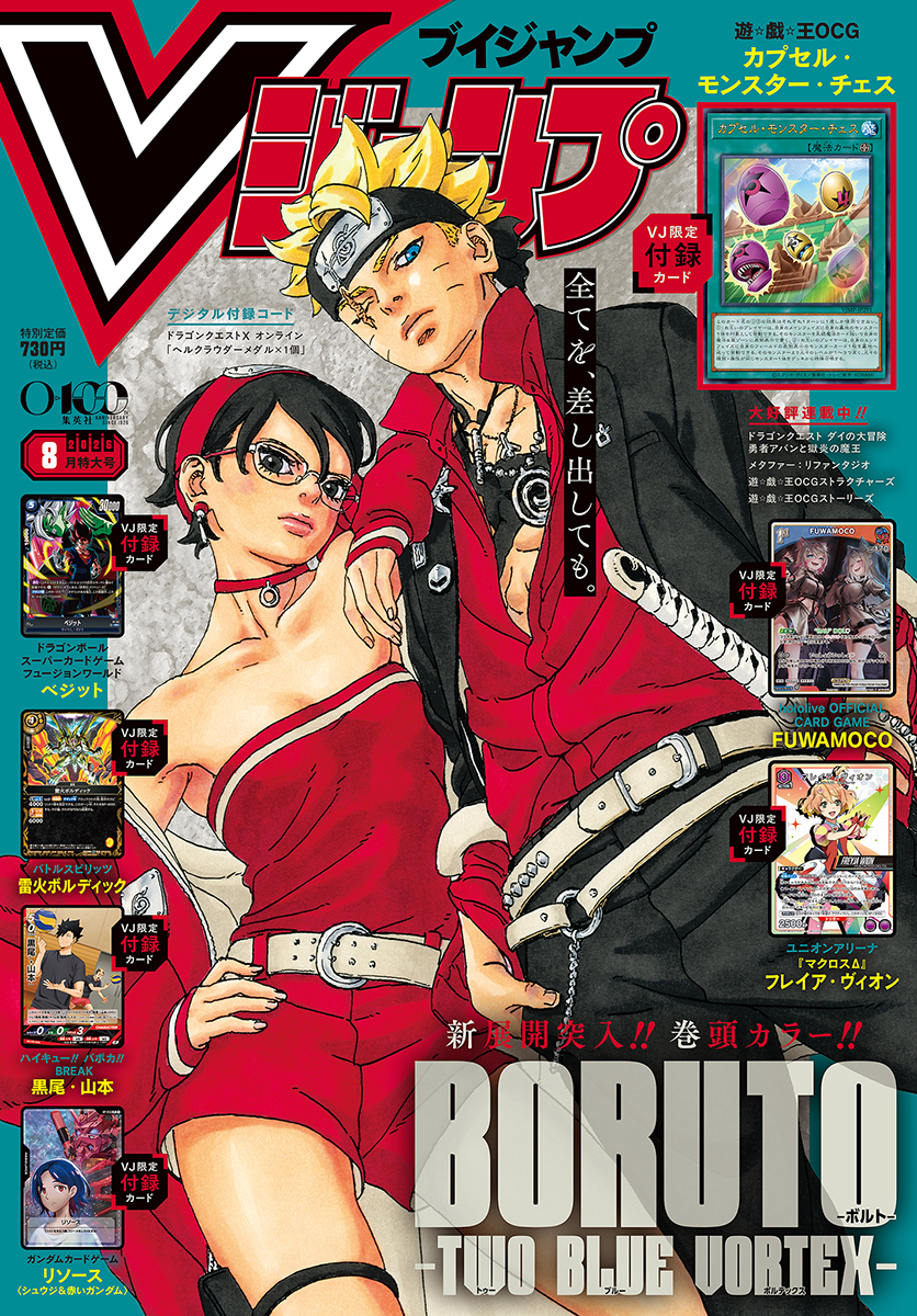 Yugipedia - The most up-to-date Yu-Gi-Oh! Wiki in the world