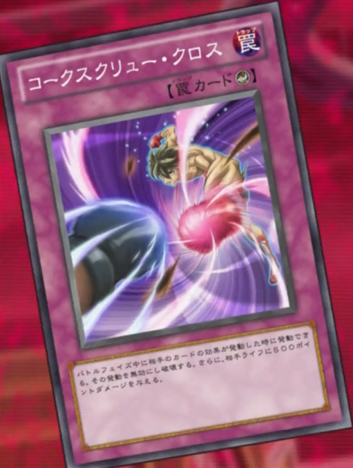 Corkscrew Counter - Yugipedia