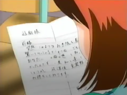 Anime Girl Writing A Letter