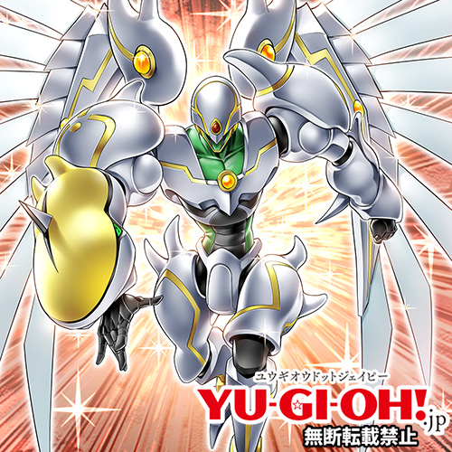 Elemental HERO Shining Flare Wingman (Rush Duel) - Yugipedia