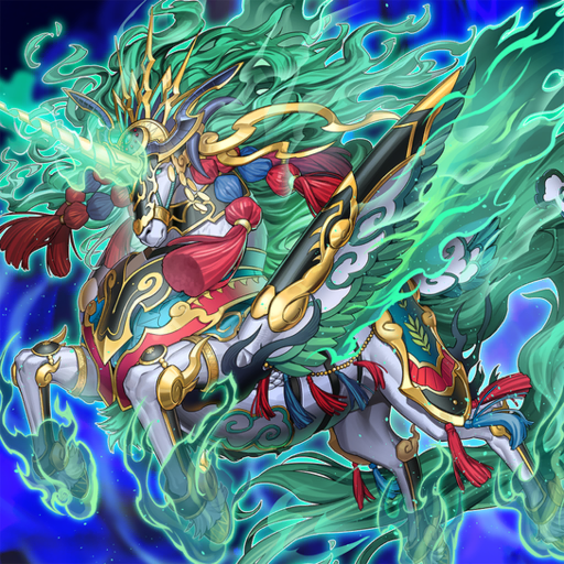 Fire King High Avatar Kirin (Master Duel) - Yugipedia