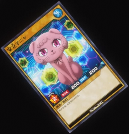 Immi Imimi (card) - Yugipedia