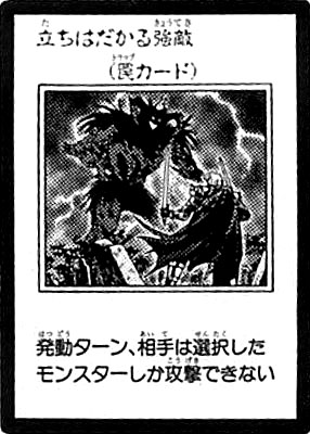 Staunch Defender (manga) - Yugipedia