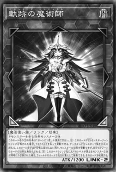 Beyond the Pendulum (OS) - Yugipedia