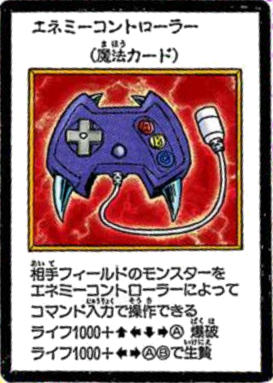 Enemy Controller (manga) - Yugipedia