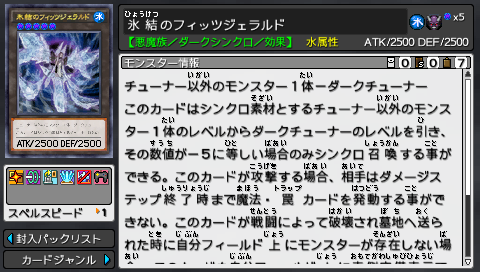 Frozen Fitzgerald (Tag Force Special Game Original) - Yugipedia