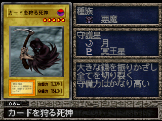 Reaper of the Cards (FMR) - Yugipedia