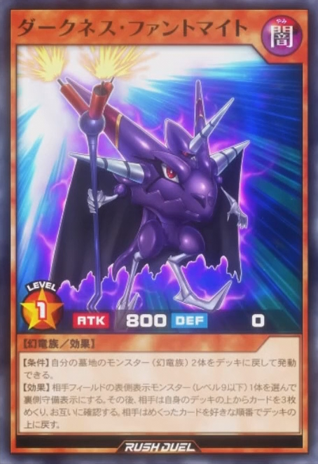 Darkness Phantomite (later anime) - Yugipedia