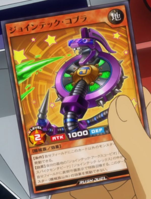 Jointech Cobra (anime) - Yugipedia