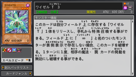 Wisel Top 3 (Tag Force 5) - Yugipedia