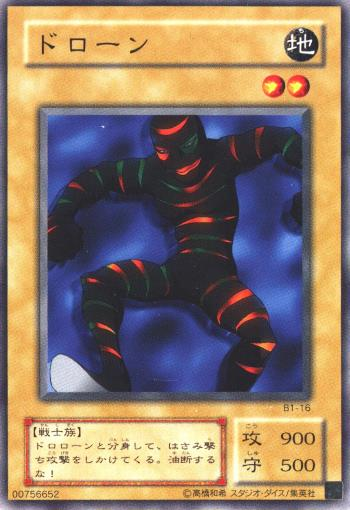 Doron - Yugipedia