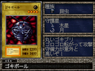 Gokibore (FMR) - Yugipedia