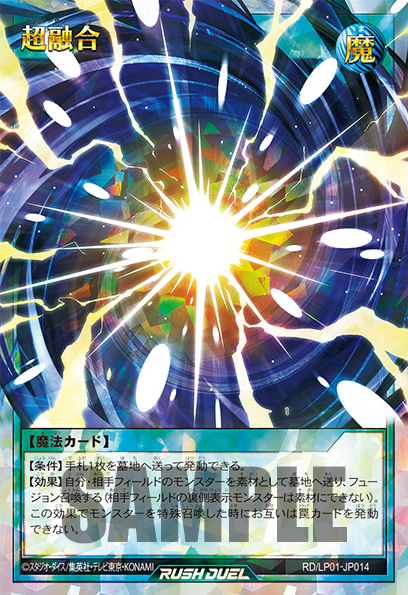 Super Polymerization (Rush Duel) - Yugipedia