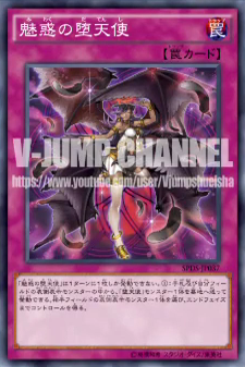 Card Gallery:Darklord Enchantment - Yugipedia