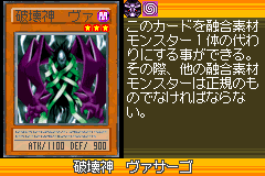Versago the Destroyer (World Championship 2006) - Yugipedia