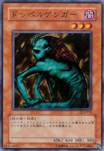 Card Errata:Greenkappa - Yugipedia
