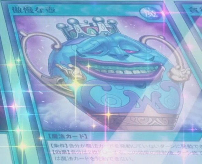 Pot of Pride (anime) - Yugipedia